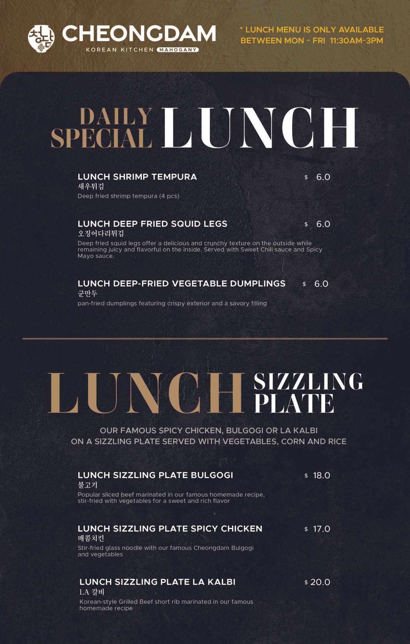 Menu – Cheongdam Kitchen & Bar